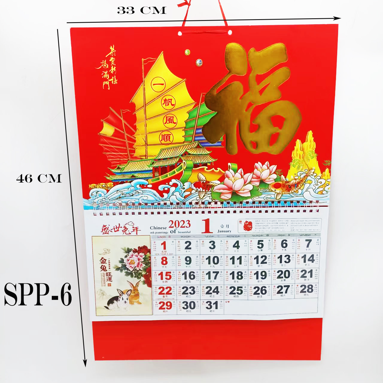 LUCKY CHINESE CALENDAR assorted design sold per 10 piece's | Lazada PH