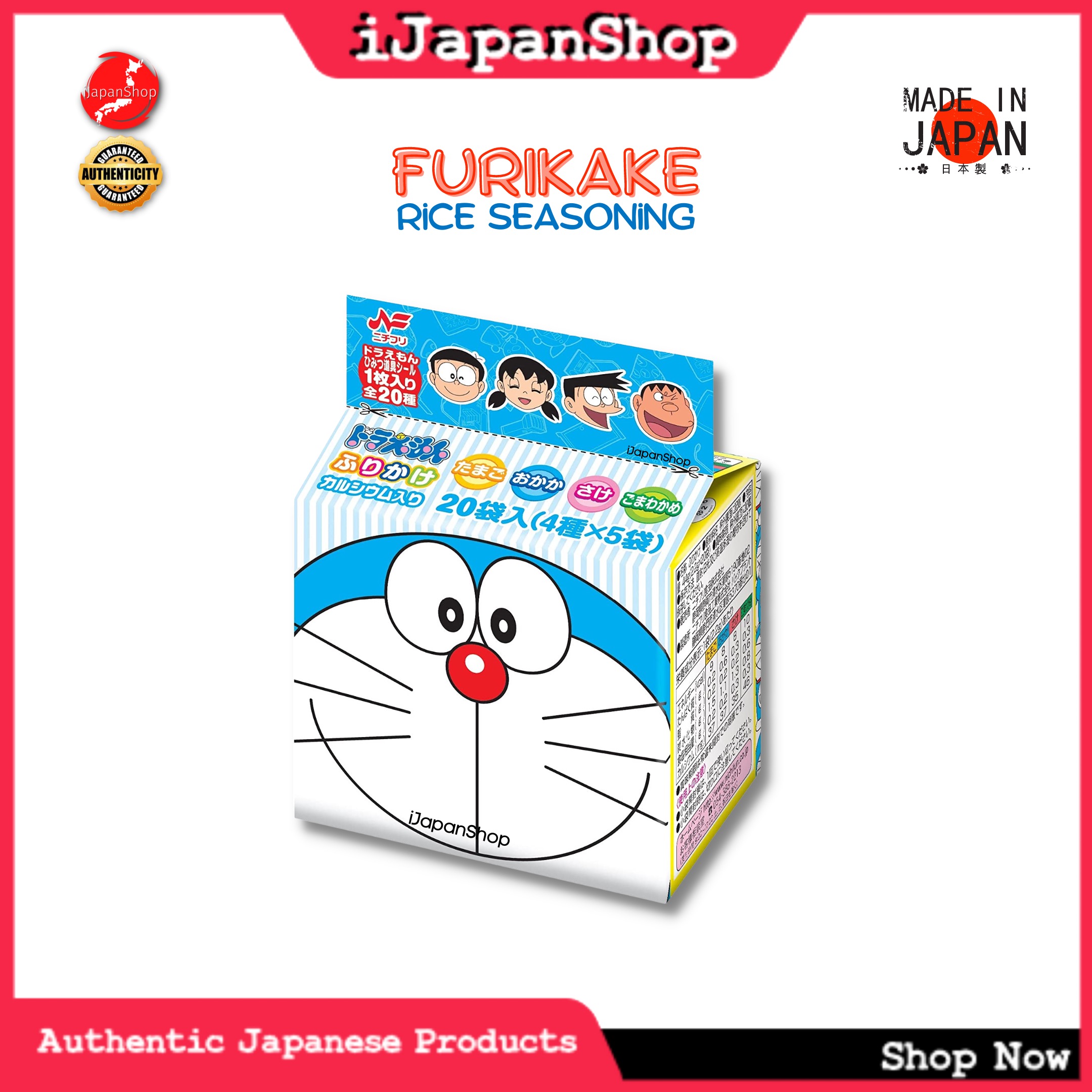 Furikake Rice Seasoning 20 Sachets Japanese Rice Toppings Variety ...