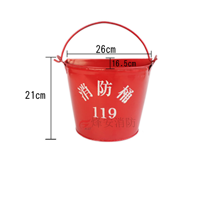 Fire bucket fire shovel shovel pointed yellow sand bucket water half ...