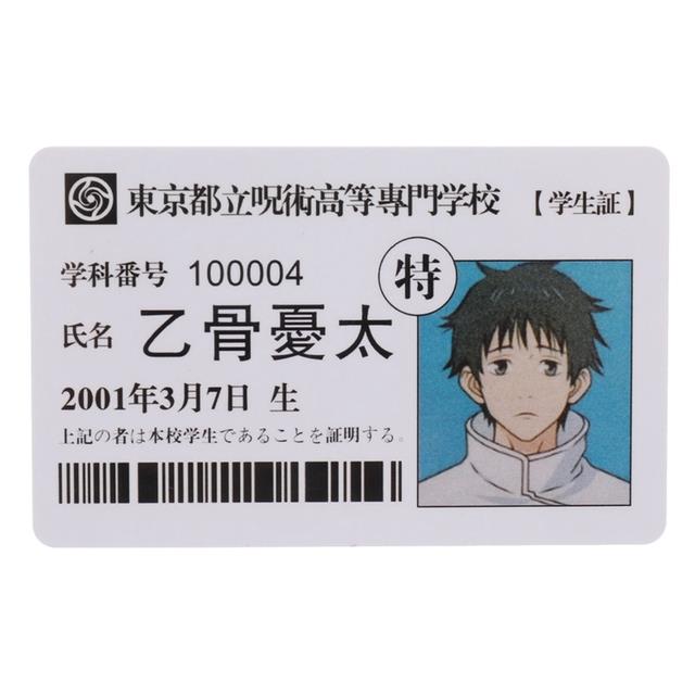 【hot】☂ Japanese Anime Jujutsu Kaisen Figures Student ID Card Yuji Gojo ...