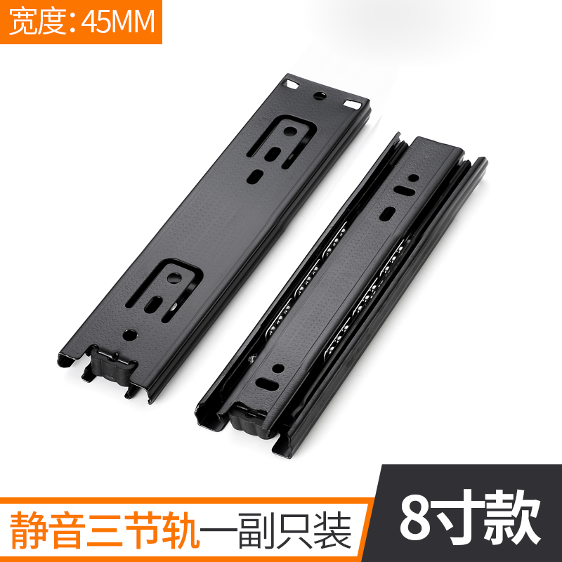 Cold-rolled steel drawer three-section rail damping silent track slide ...