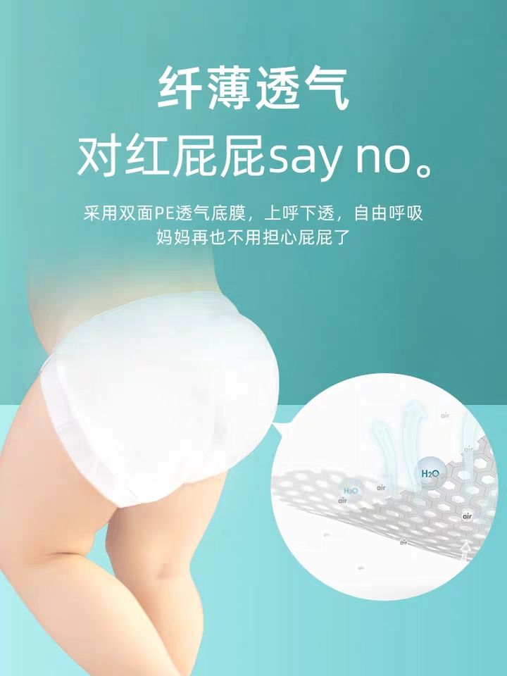 Anxin baby T-shaped diaper triangle disposable baby newborn diaper ...