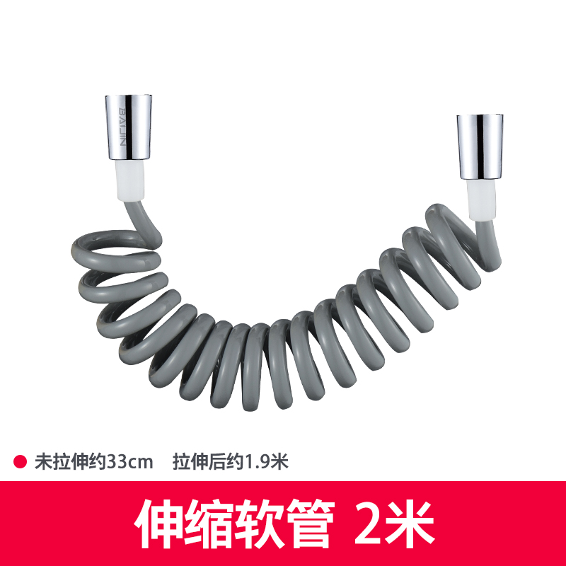 Water inlet washer, spray gun, bathroom spring, high-flow toilet, four ...