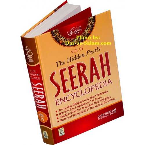 Seerah Encyclopedia (Vol 1) | Lazada PH