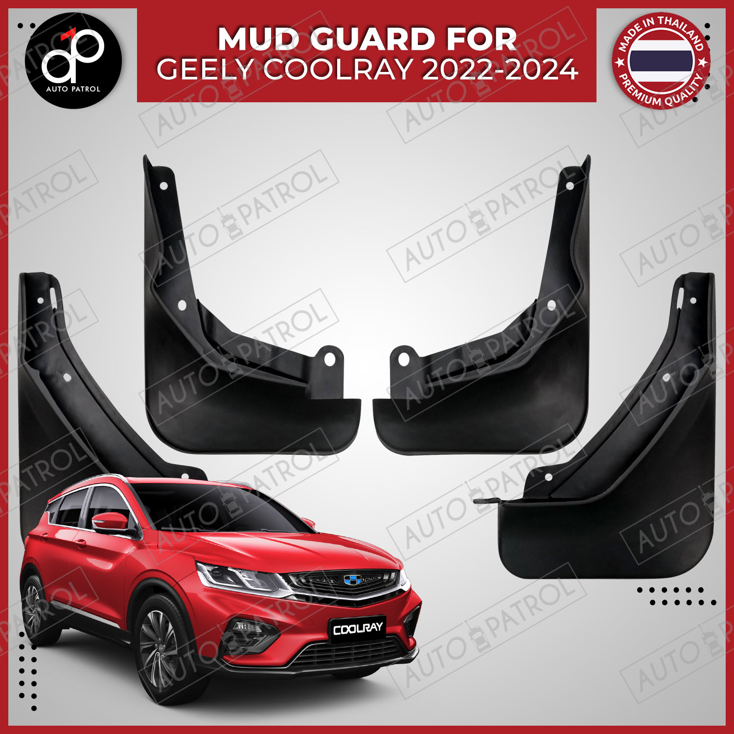 Geely Coolray 2022-2024 Mud guard Matte Black ( mudguard ) ( mudflaps ...