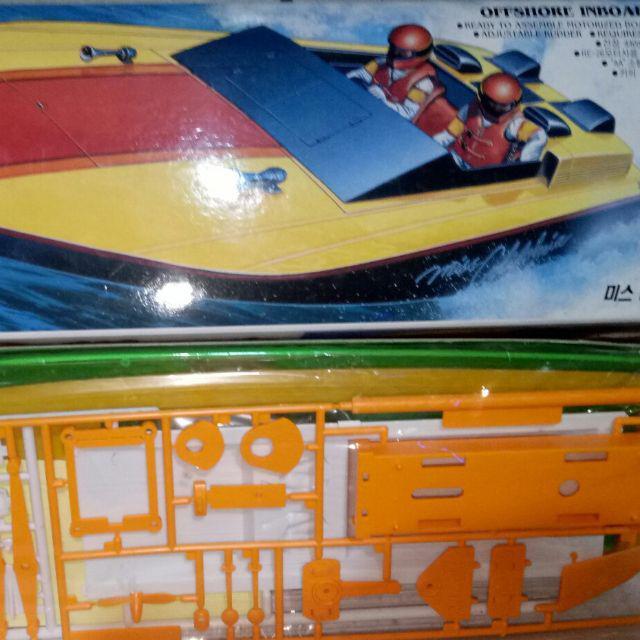 Speed Baron / Miss California Speedboat | Lazada PH