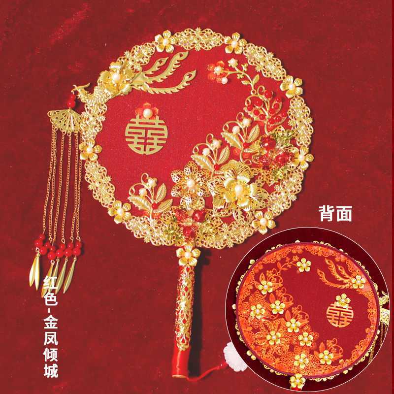 Tuan fan wedding bride Xi fan wedding antique DIY material bag Xiuhe ...