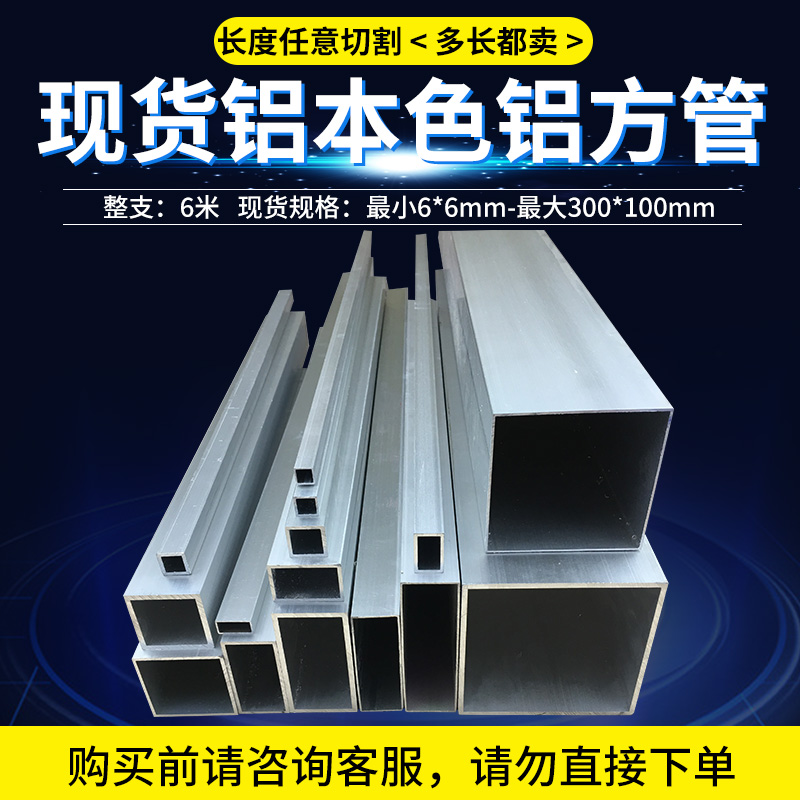 Wood grain aluminum square tube profile baking paint color aluminum ...