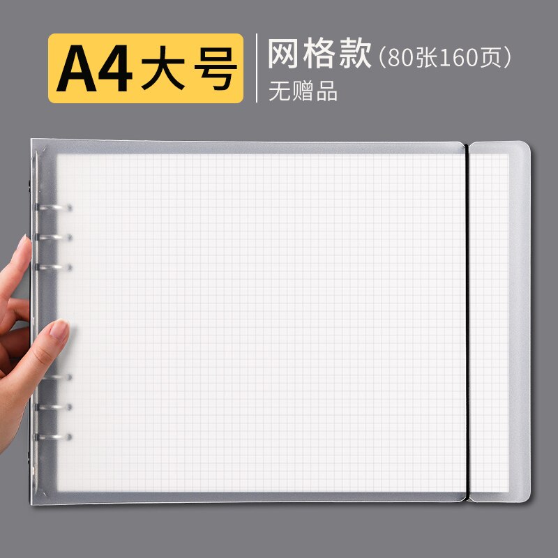 Loose-leaf Cornell Notepad for postgraduate entrance exams this A4 grid ...
