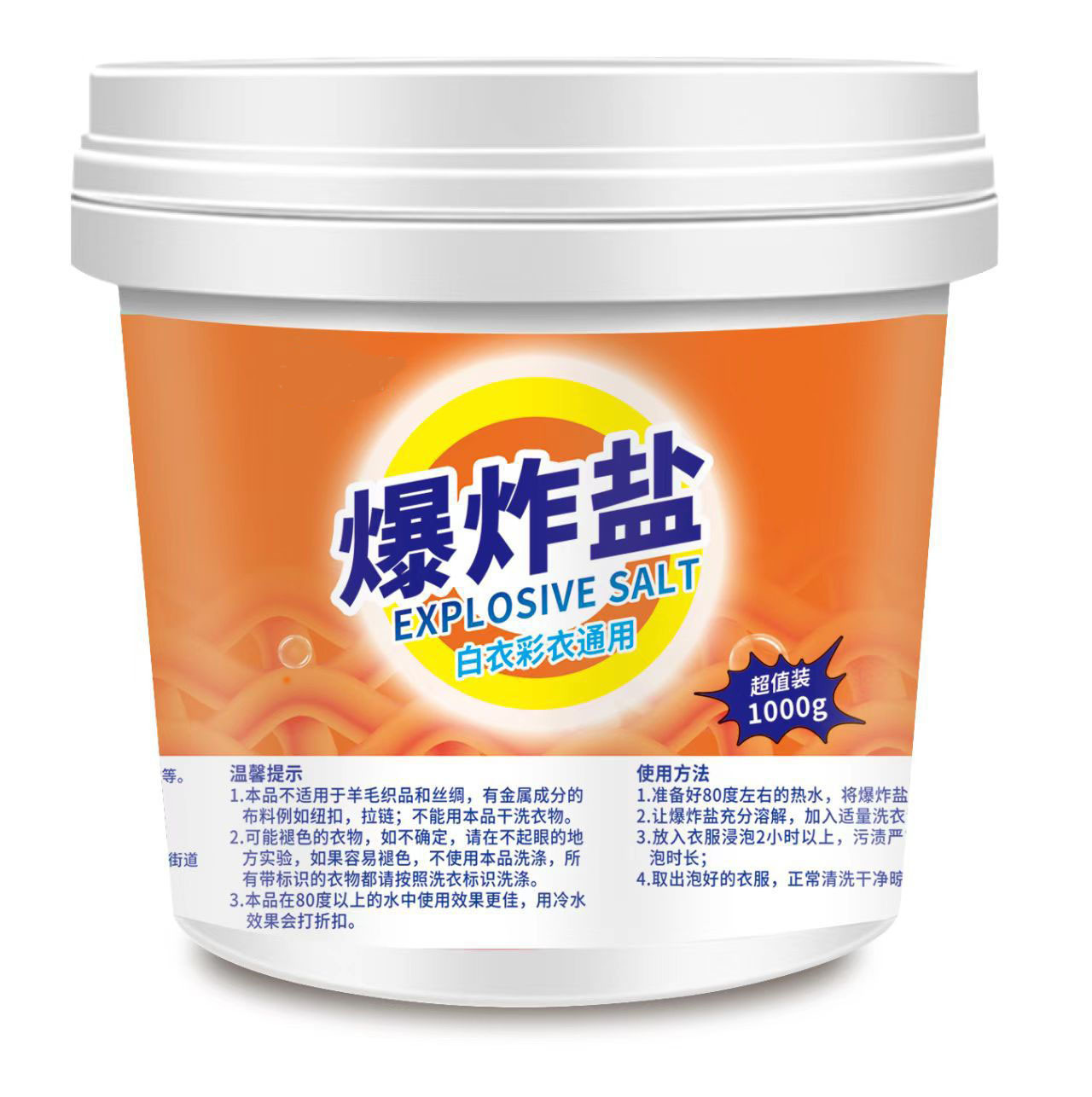 H Explosive Salt Activated Oxygen Stain Remover | Lazada PH