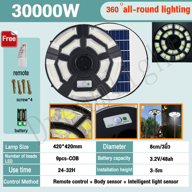 UFO Solar Light 5000W Solar Street Light Solar Light Outdoor Waterproof Motion Sensor Round ...