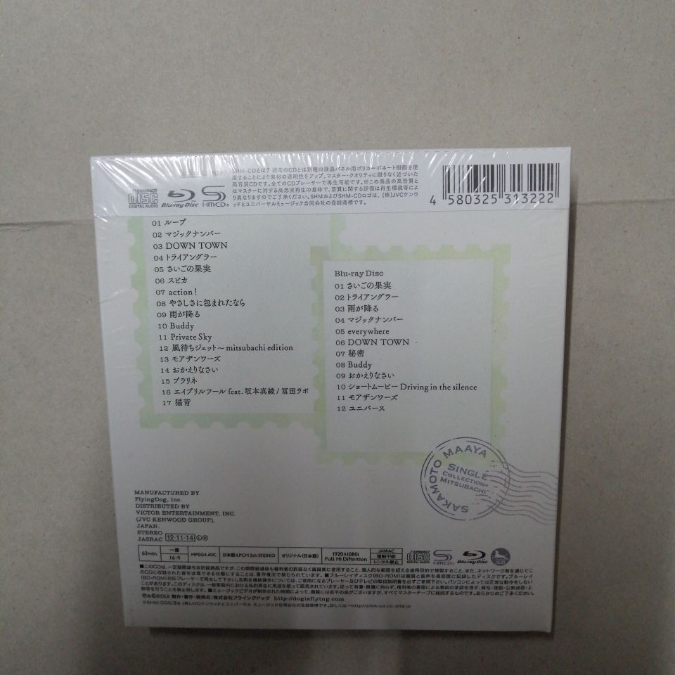 Sakamoto Maaya 2CD Blu ray Disc - The Rough Shop78df6 - ThaiPick