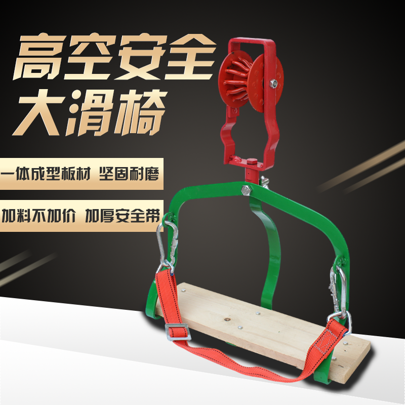 Special overhead pulley optical cable pulley cable overhaul ...