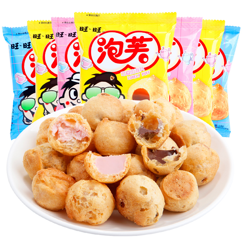 Want Want Puffs 18g*45 packets of chocolate milk sandwich Puffs ball ...