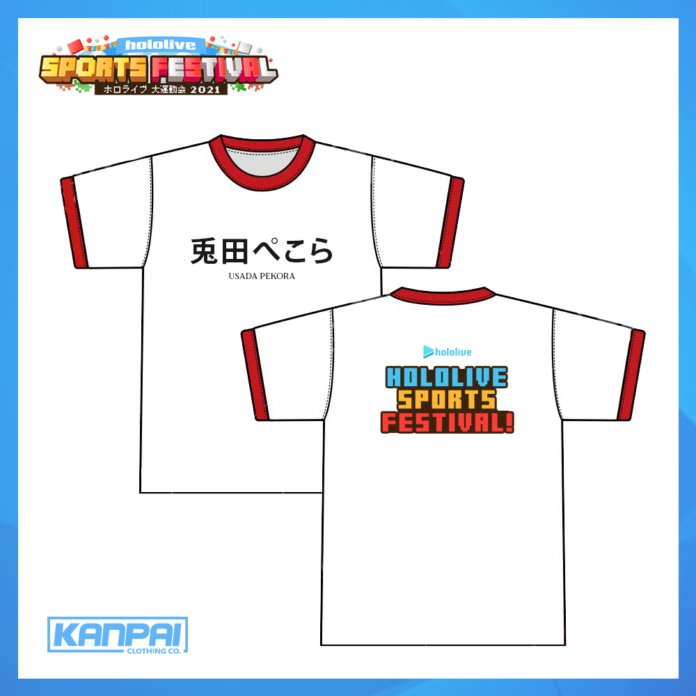 Sports Festival Uniforms - Limited Edition Shirt | Lazada PH