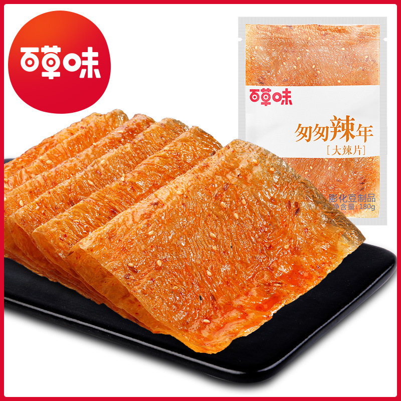 BE＆CHEERY Large hot 180g spicy strip | Lazada PH