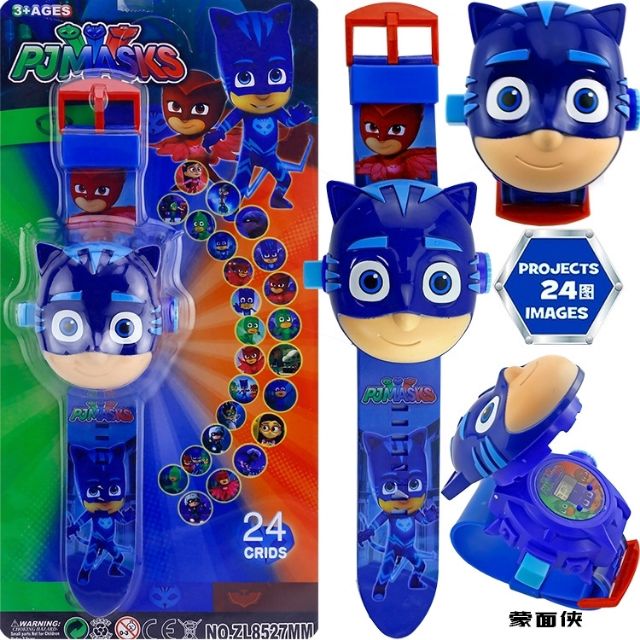 BRANDNEW BIG HEAD CATBOY PROJECTION WATCHb4R | Lazada PH