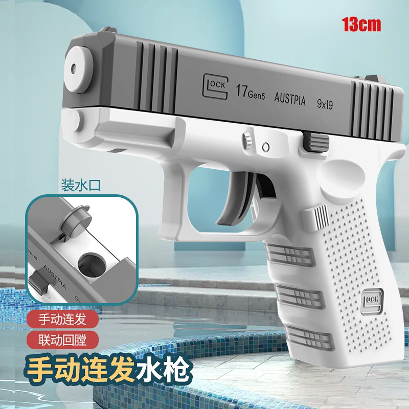 Mini Manual Water Glock Summer Swimming Water Play Toy Continuous ...