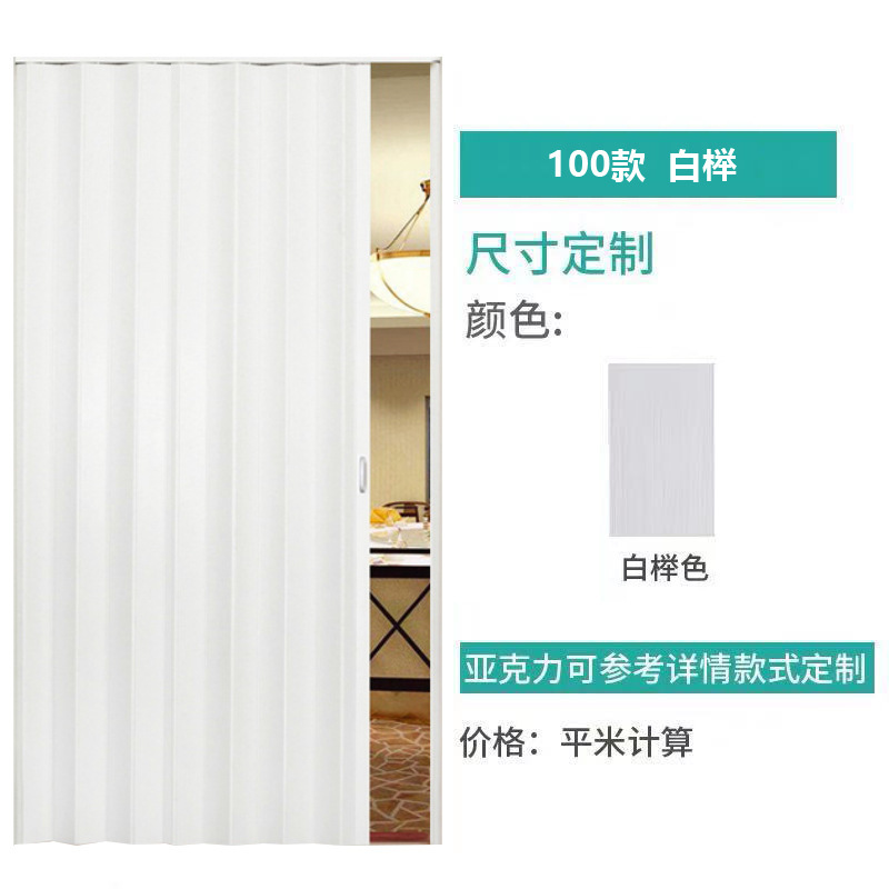 Sliding Door Kitchen PVC Folding Door Open Sliding Door Indoor ...