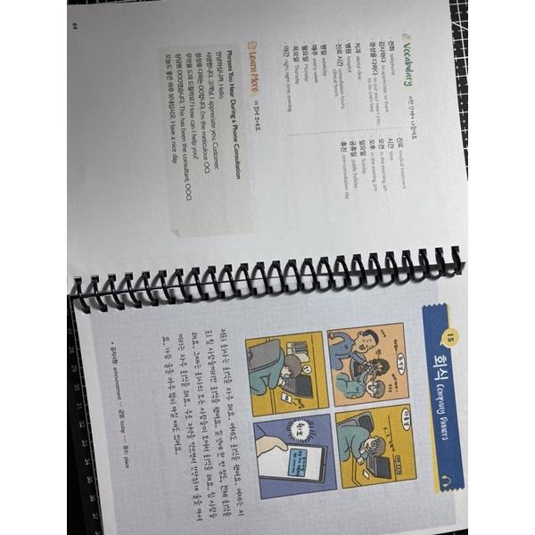 Easy Korean Reading For Beginners TTMIK Lazada PH Easy Korean Reading For Beginners TTMIK Lazada PH