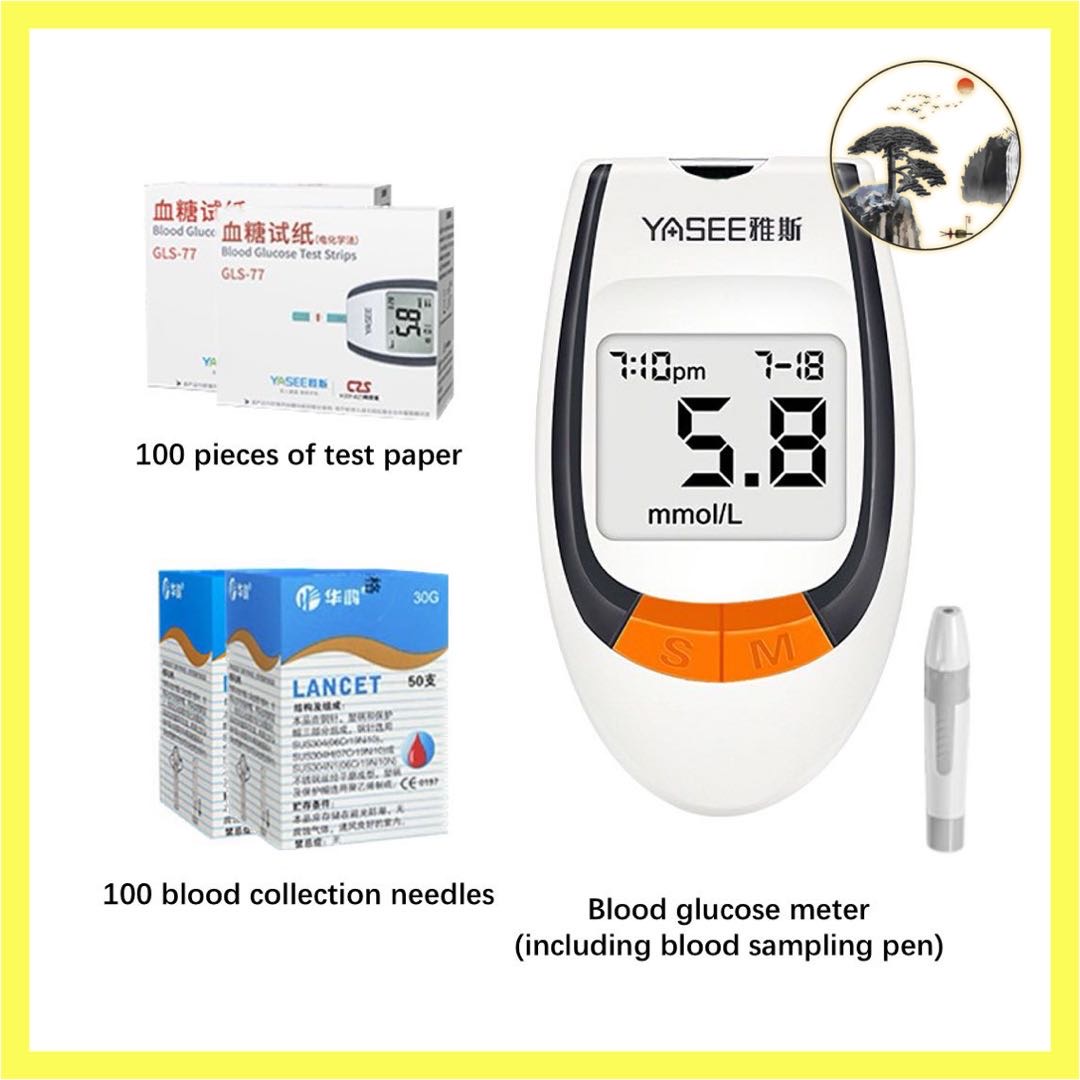 YaSee Blood Glucose Monitor Diabetes Monitor Blood Sugar Tester Health ...