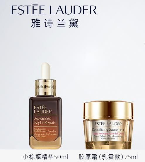 Estee Lauder Skin Care Set Sakura Original Essence/Small Brown Bottle ...
