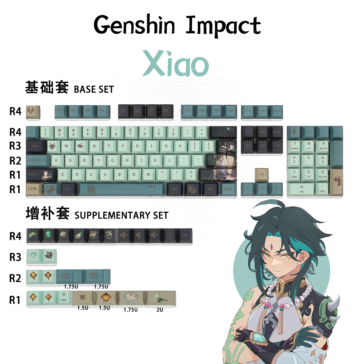 128 Keys Small Full Set Of Genshin Impact Xiao Keycap PBT Sublimation ...
