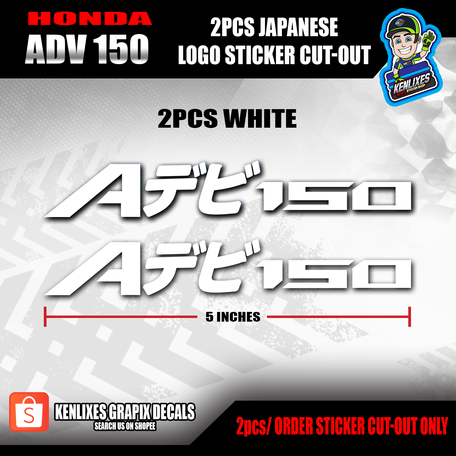 2pcs Honda ADV 150 Japanese Logo Sticker only (Pair) | Lazada PH