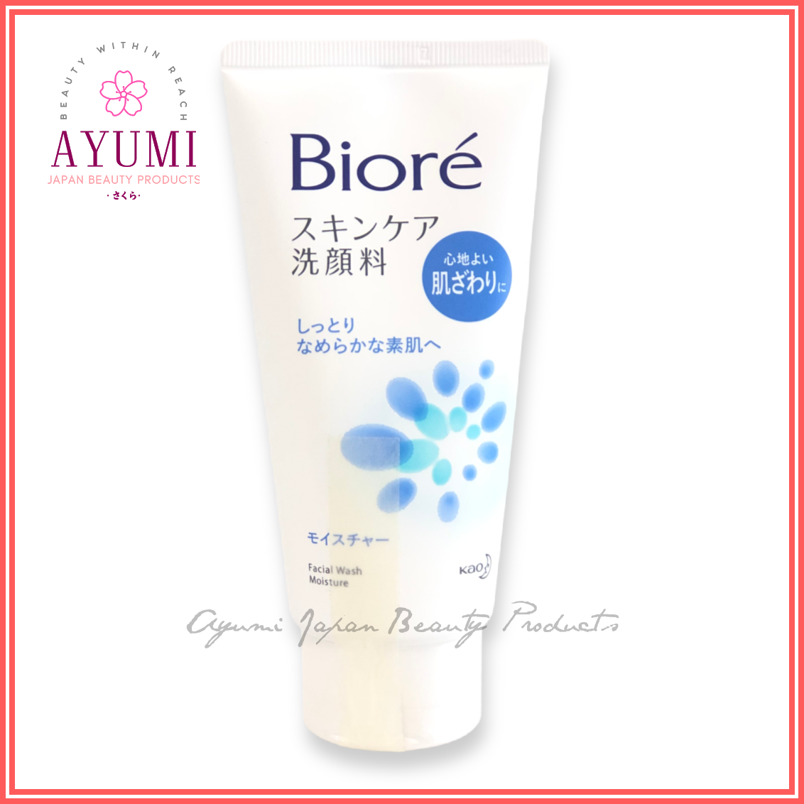 BIORE Facial Wash/Facial Scrub 130g | Lazada PH