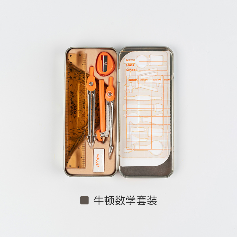 British yplus compass, ruler, triangle, student's multifunctional set ...