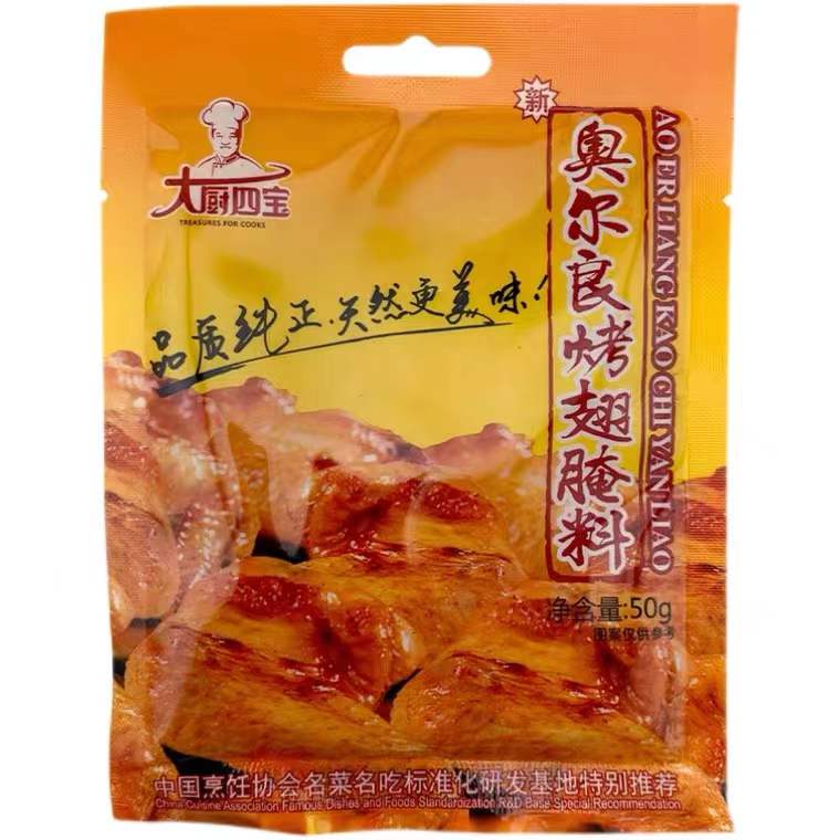 [SFOP]NEW ORLEANS MARINATED POWDER BBQ SEASONING POWDER ORLEANS CHICKEN ...