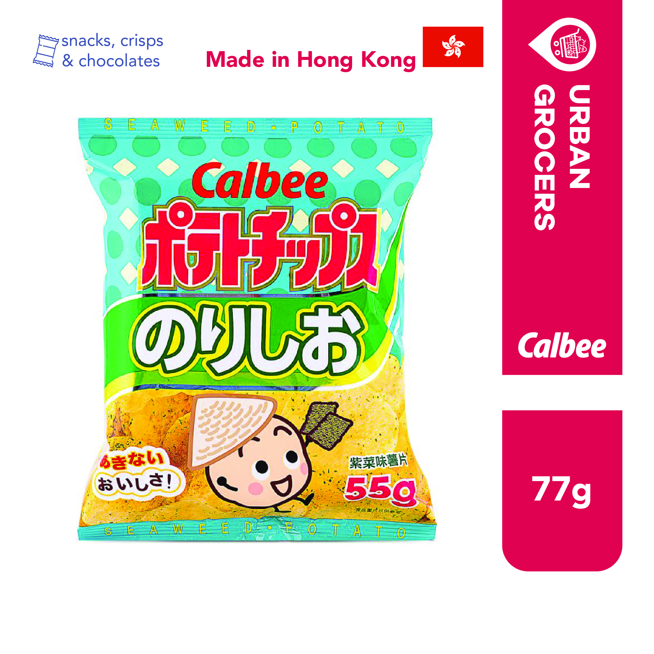 Calbee Seaweed Potato Chips 55g HK | Lazada PH