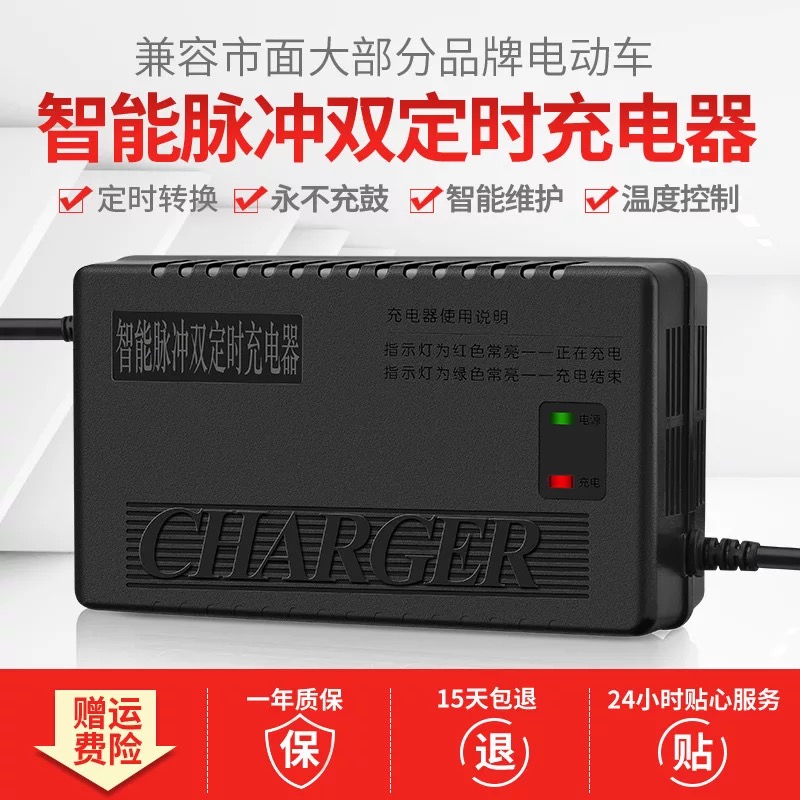 Chaowei battery intelligent charger 60V 32AH 60V 32A high-power two ...