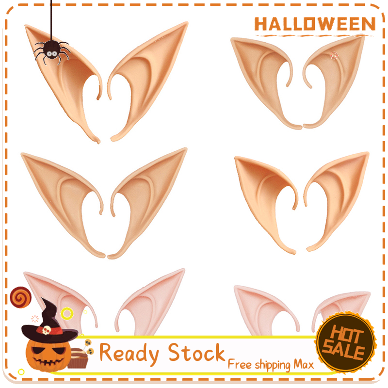 UG Mysterious Angel Elf Ears Latex Ears for Fairy Cosplay Costume ...