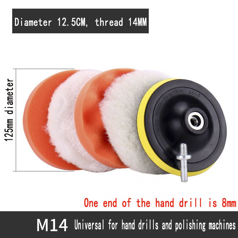 Tool Nest 5 PCS 125mm Car Polisher Polishing Pad Wheel Kit Backing ...