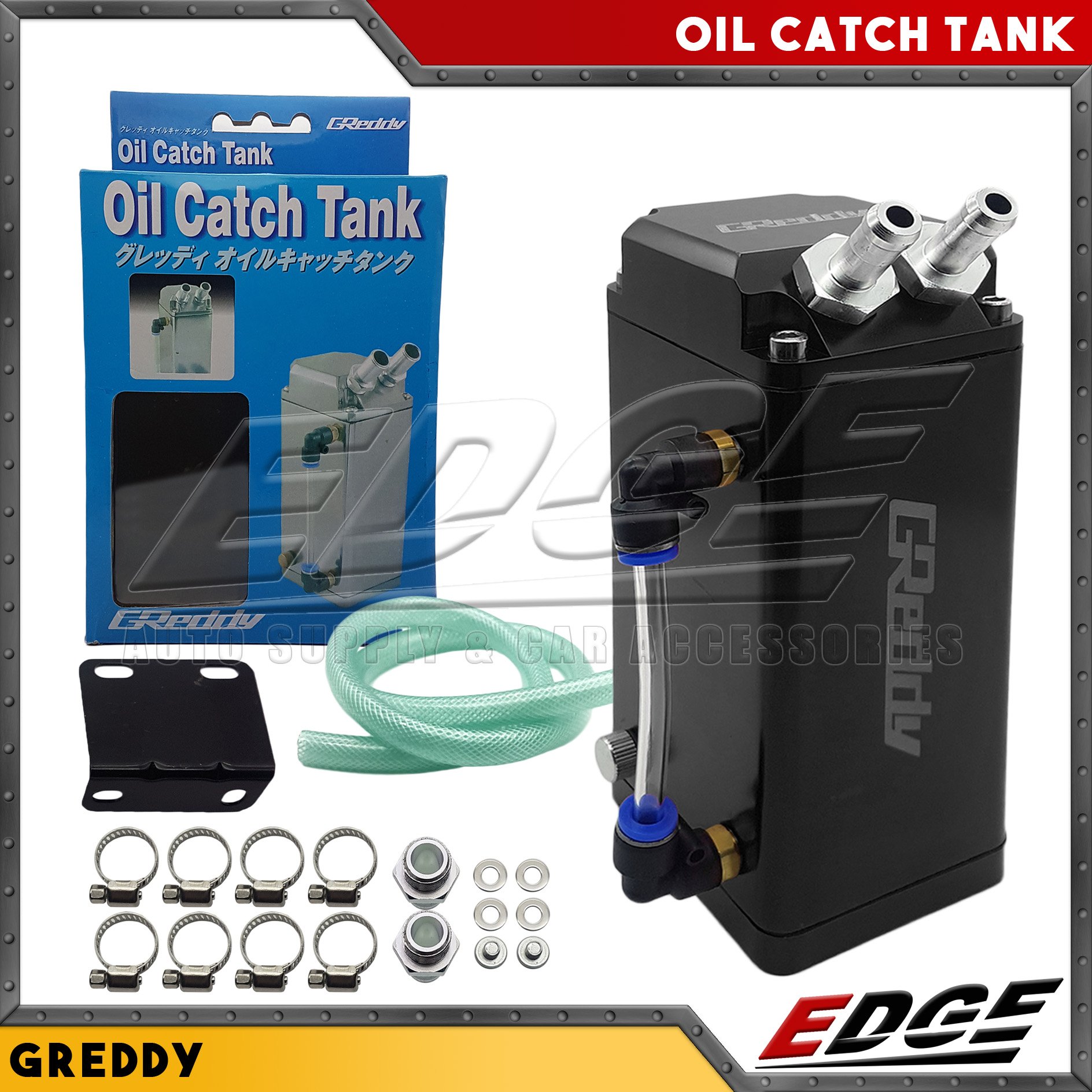 (Black) Greddy Universal Aluminum Oil Catch Tank Reservoir Car Can ...