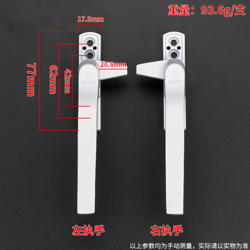 Plastic door and window handle old casement window lock 7-character ...