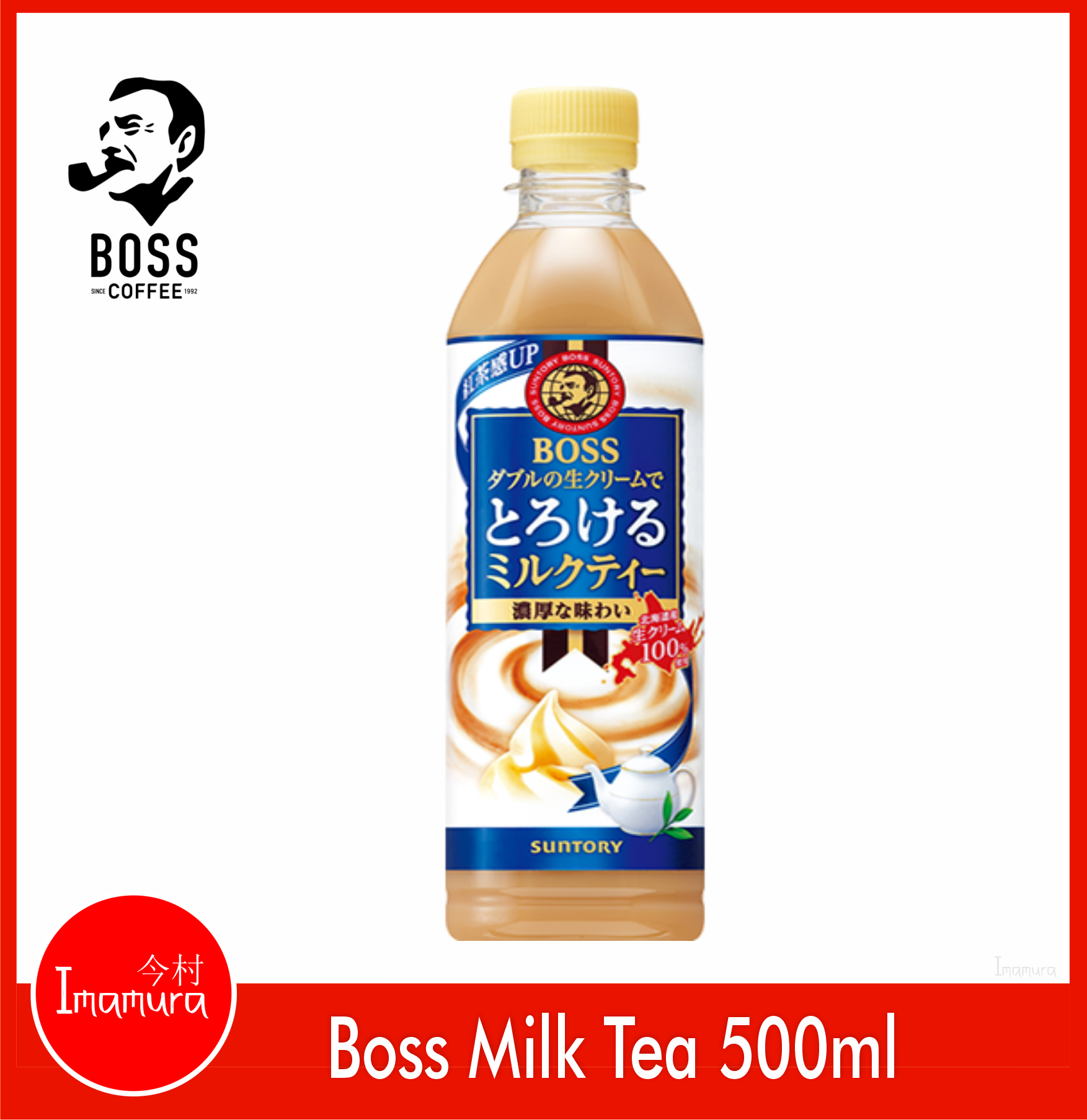 Suntory Boss Coffee/Tea | Lazada PH