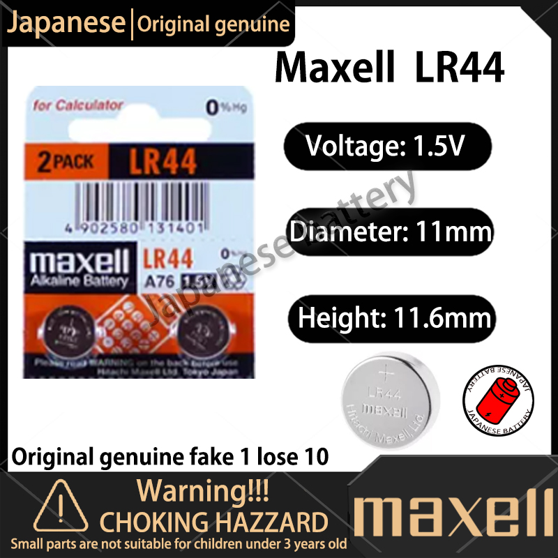 Maxell LR44 Alkaline Button Cell Battery 1.5V - Pack of 2 Pieces or 10 Pieces (1 Pad) | Lazada PH