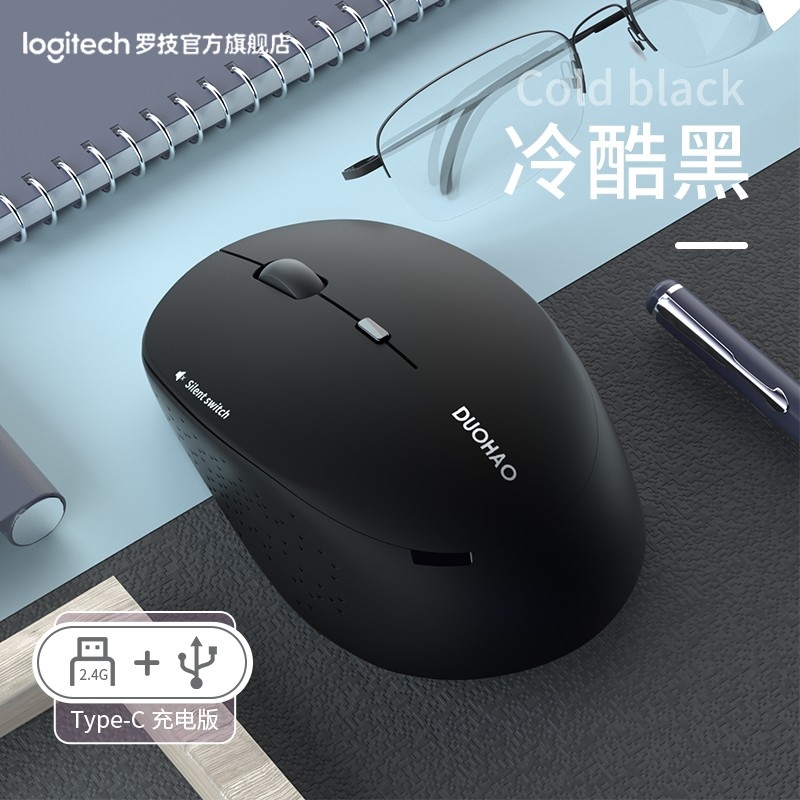 Logitech Type - C Interface Of Bluetooth Wireless Mouse Rechargeable ...