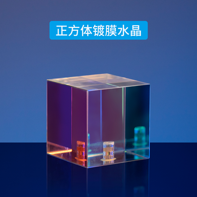 Light Film and evision Prism Photography Prospect Imaginary Props Dream ...