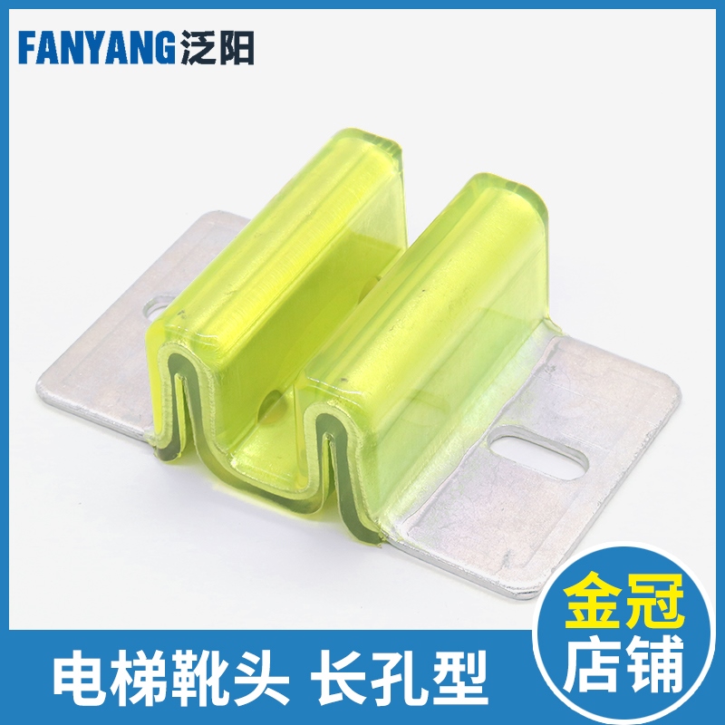 Auxiliary rail guide shoe counterweight hollow rail w M-type shoe head ...