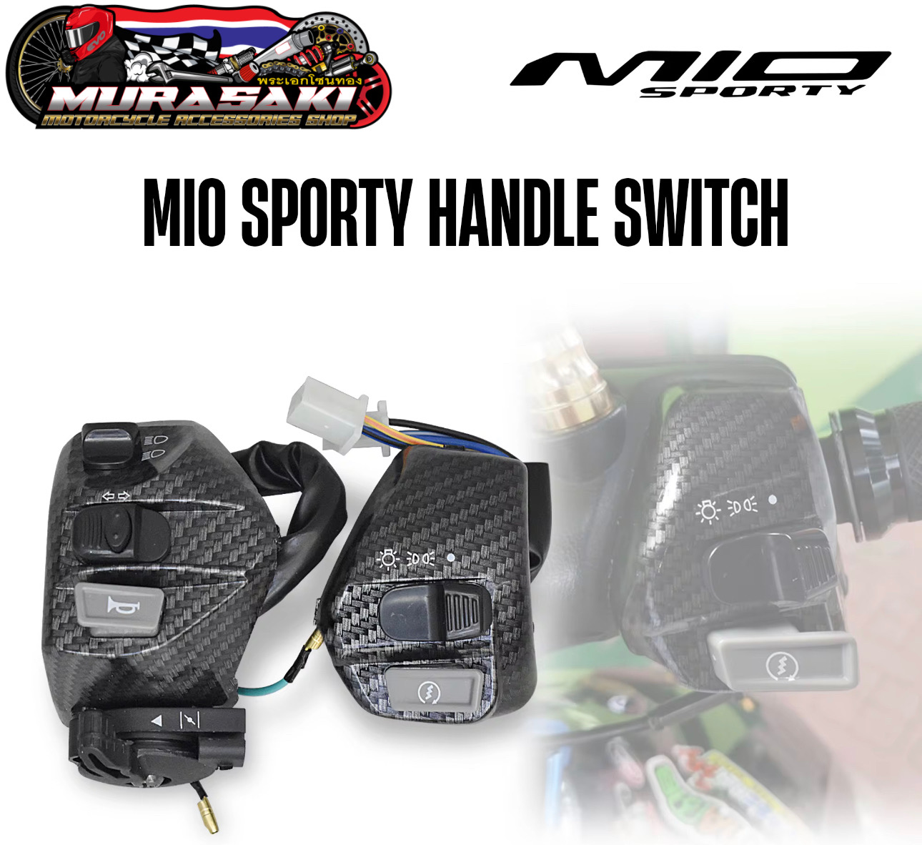 KITACO Carbon Handle Switch Yamaha Mio Sporty / Soulty / Soul i / Mio i ...