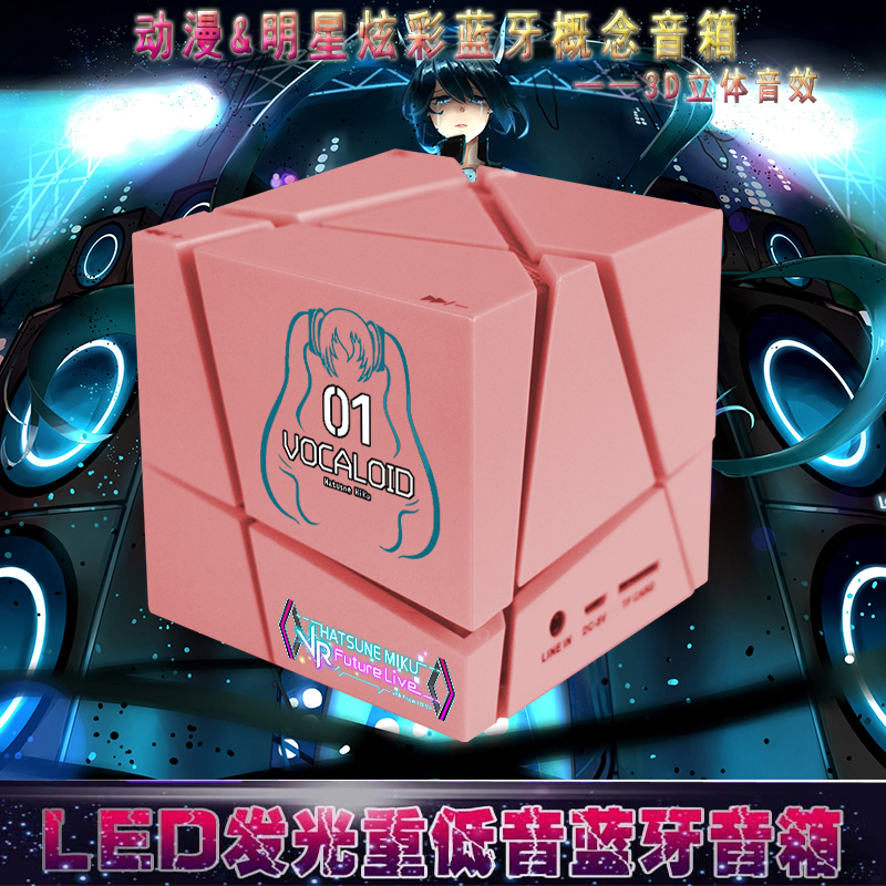 Hatsune Hatsune project diva future concept Bluetooth speaker V home ...