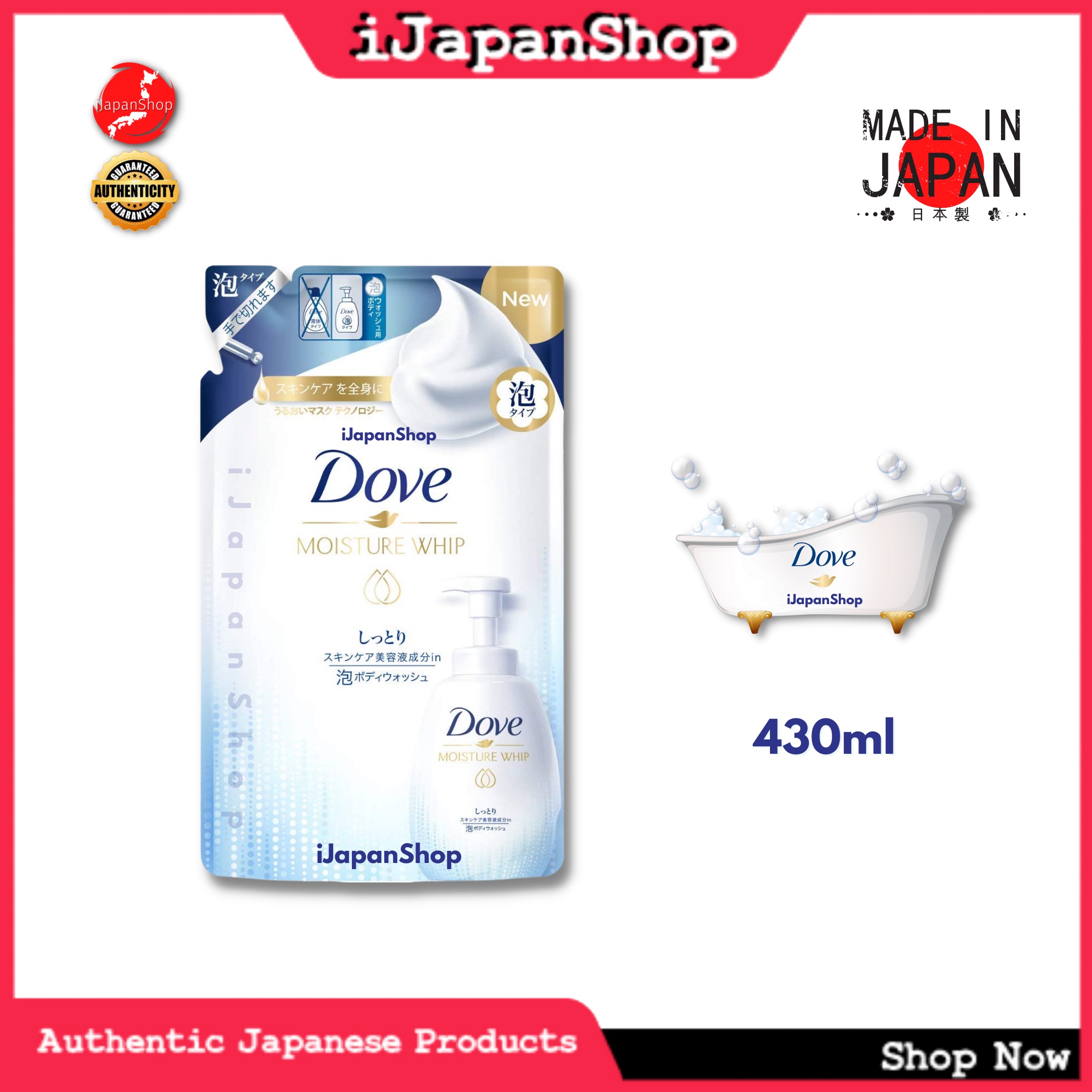 Dove Japan Moisture Whip Moist Body Wash for Sensitive Skin Refill 430g ...
