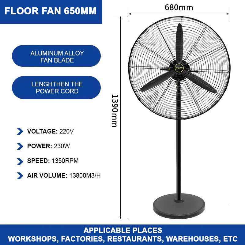 Industrial Fan Big Stand Fan 26' inch Cooling Fan Commercial high-power ...