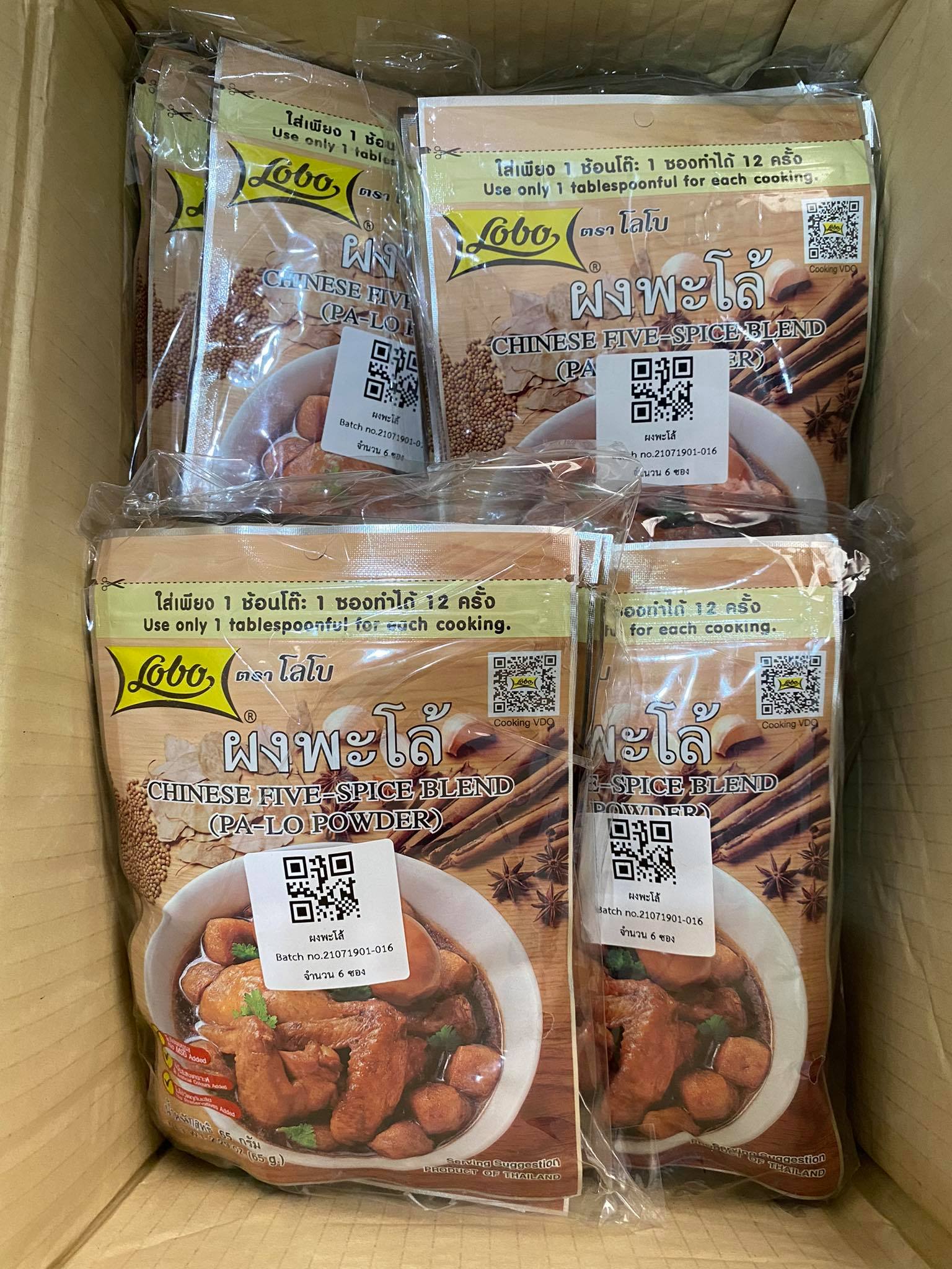 Chinese Five-Spices Blend (PA-LO POWDER) by LOBO- Product of Thailand ...