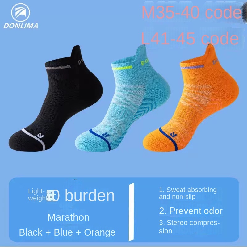 3 pair of professional marathon running socks men and women with thick ...