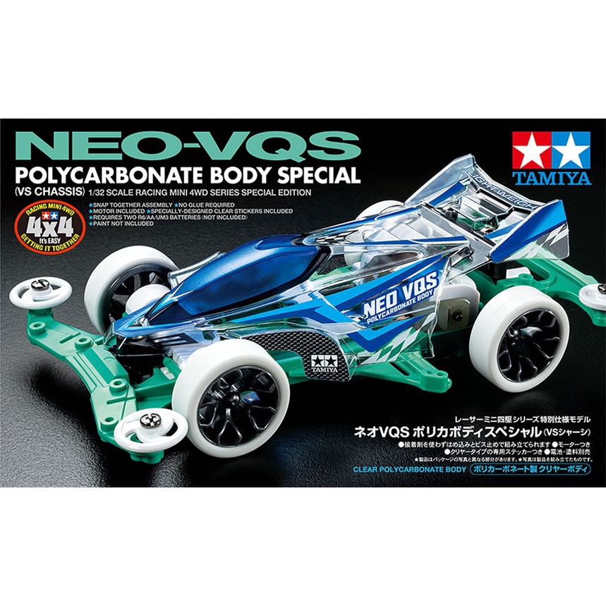 Ships immediately Tamiya Neo VQS Polycarbonate Body Special (VS Chassis ...