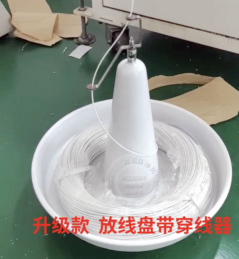 Wire stripper, pay-off reel, pay-off rack, disc cutter, wire feeder ...